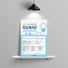 포스터디자인 잘하는 지구커뮤니케이션 칭찬해 서울과학기술대학교 A2 포스터제작 네이버 블로그